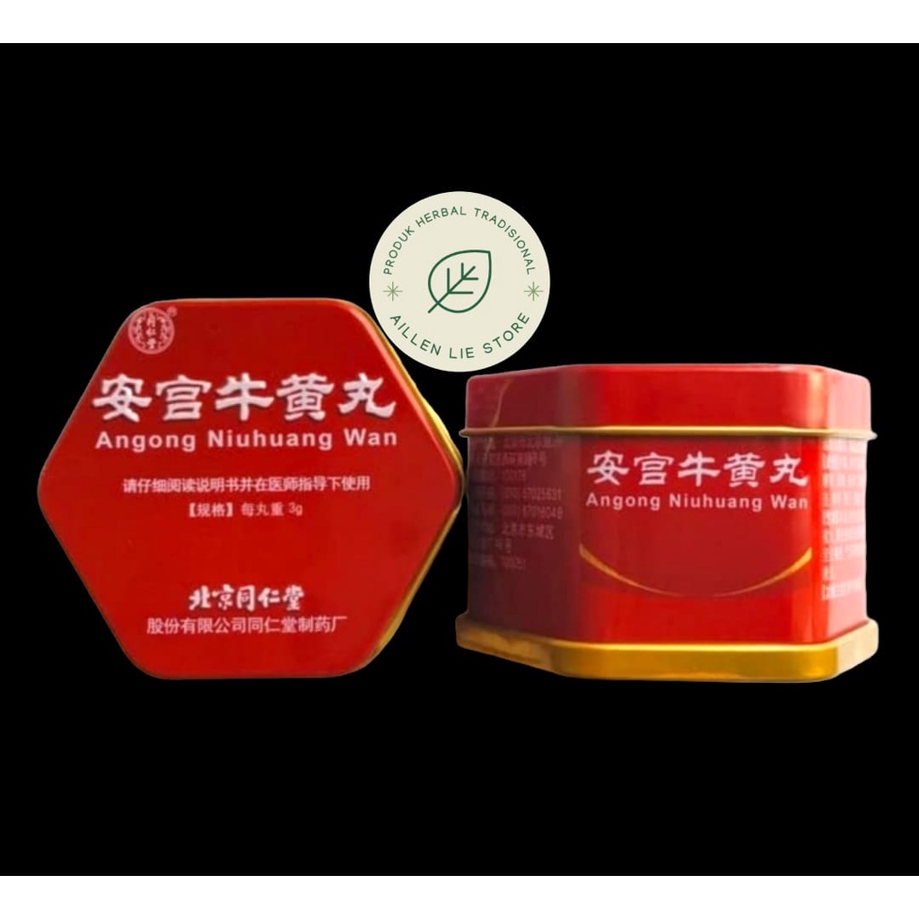 Jual Angong Niuhuang Wan Angkung Ankung Ankiung - Obat Stroke | Shopee ...