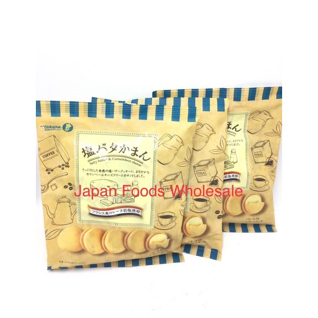 Jual Takara Salty Butter & Camembert Cheese Sandwich Cookies 3pc ...