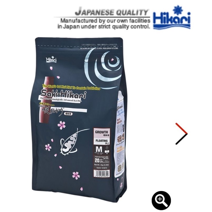 Jual saki hikari growth 100g | Shopee Indonesia