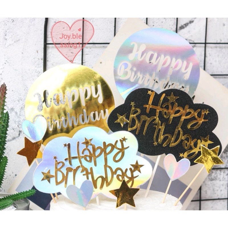 Jual TOPPER HAPPY BIRTHDAY AWAN/ TOPPER BOLA | Shopee Indonesia