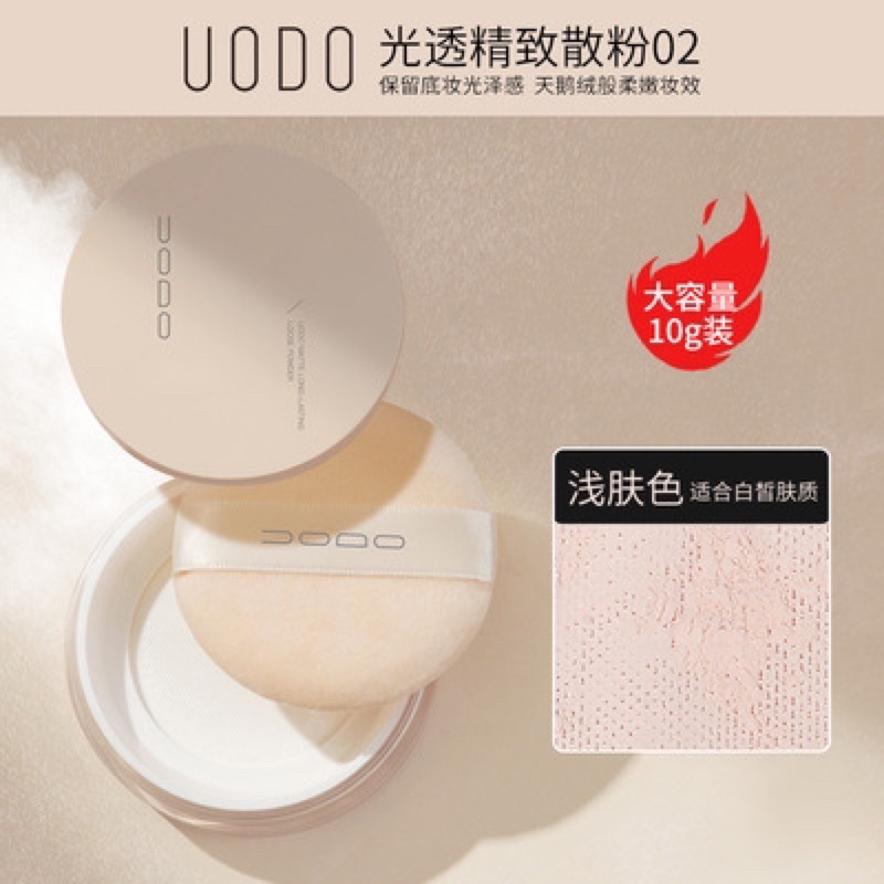 Jual Bedak Tabur UODO - Loose Powder UODO - Waterproof | Shopee Indonesia