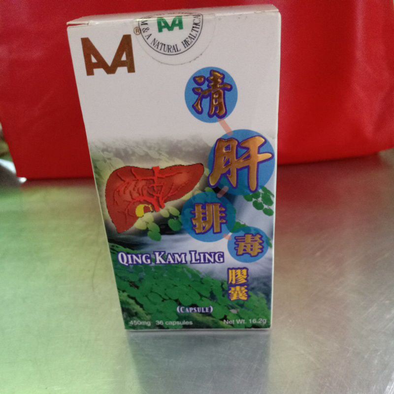 Jual Qing Kam Ling (Liver Cleanse Capsule) isi 36 kapsul - obat liver ...
