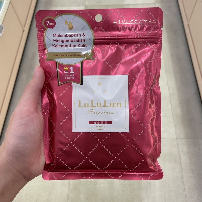 Jual Lululun Face Mask - (7 Sheets) / [BPOM] LULULUN PRECIOUS MASK - Isi 7 SheetMask | Shopee ...