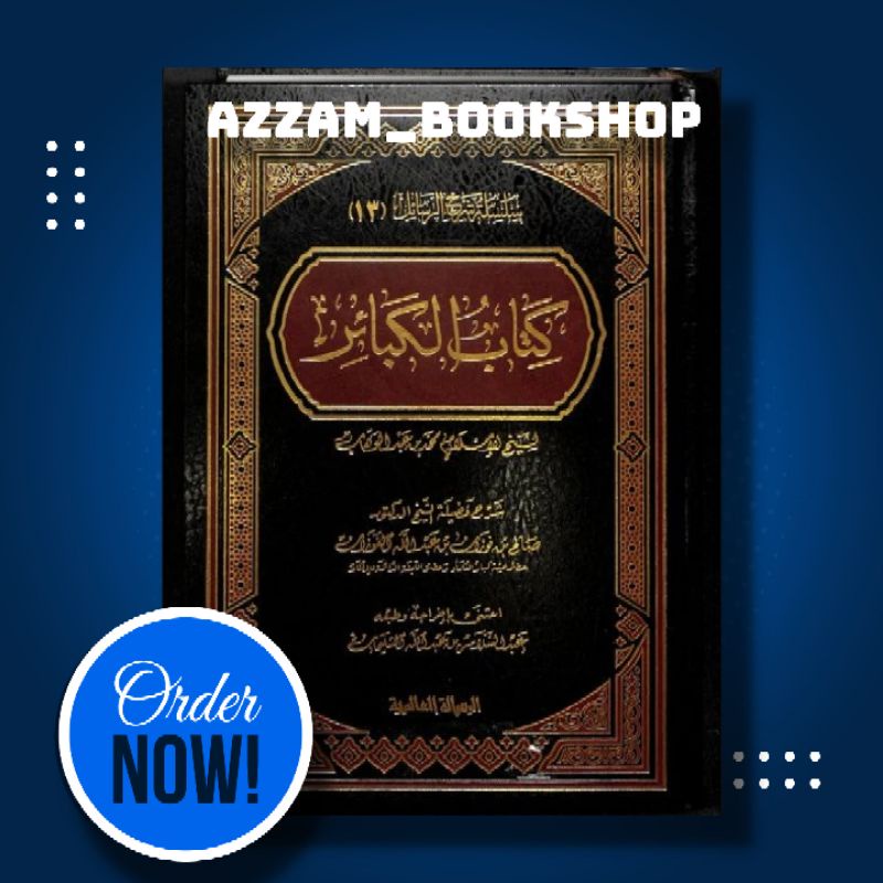 Jual Syarhu Kitab al-Kabair | Shopee Indonesia