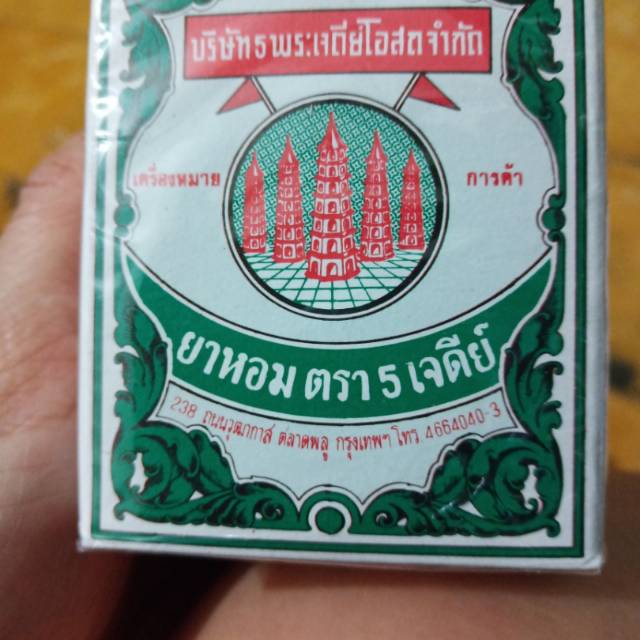 Jual Menara lima original | Shopee Indonesia