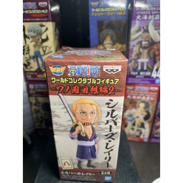Jual wcf rayleigh action figure original | Shopee Indonesia