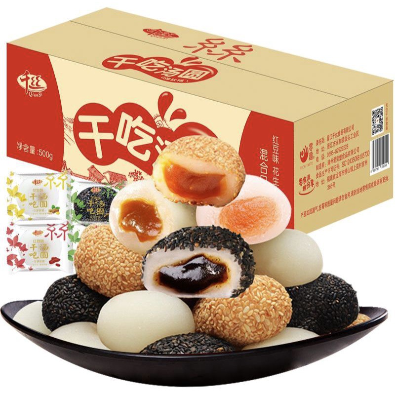 Jual 1pcs Bao Jiang Ma Shu Nuo Mi Ci Ba - Mochi - Mochi import | Shopee ...