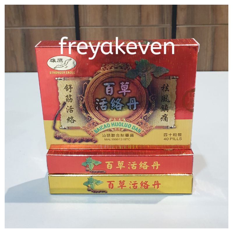 Jual baicao huoluo dan bai cao huo luo dan | Shopee Indonesia