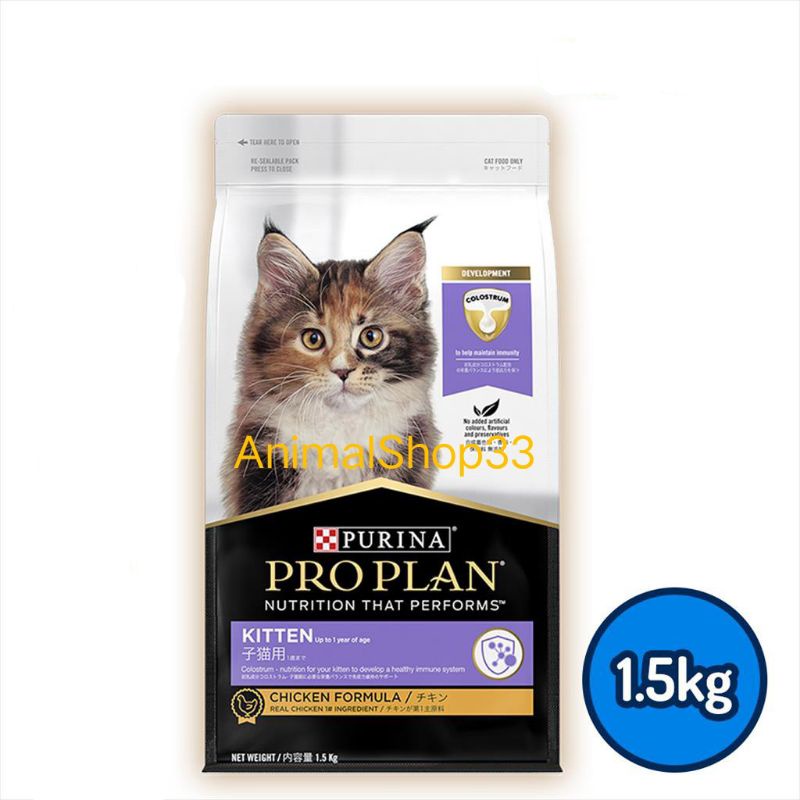 Jual Proplan Kitten 1,5kg | Shopee Indonesia