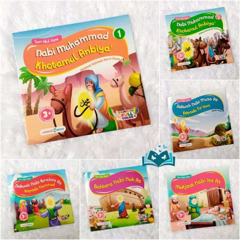 Jual Buku Cerita Anak Seri ULUL AZMI Nabi Nuh Ibrahim Musa Isa Muhammad ...