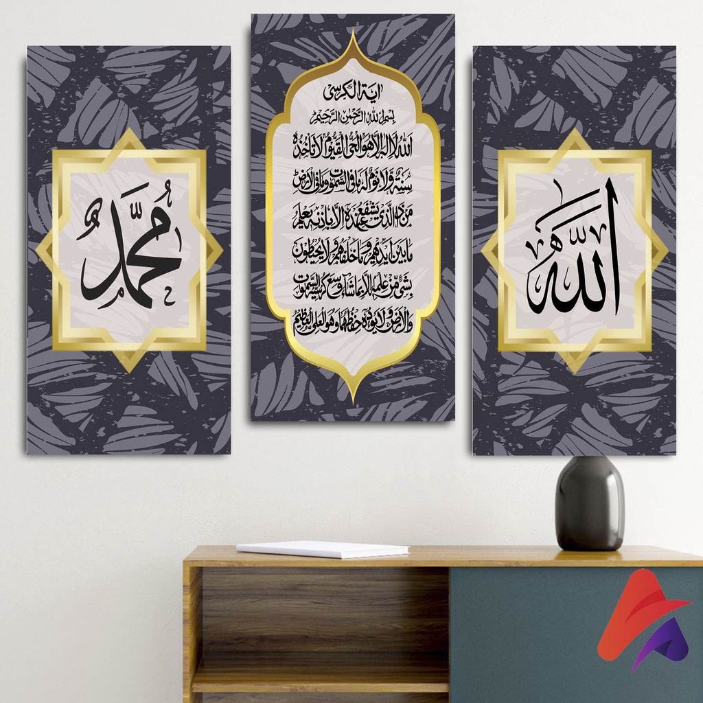 Jual HIASAN DINDING (15X30CM) ISLAMI KALIGRAFI MUSLIM WALL DECOR ISLAMI ...