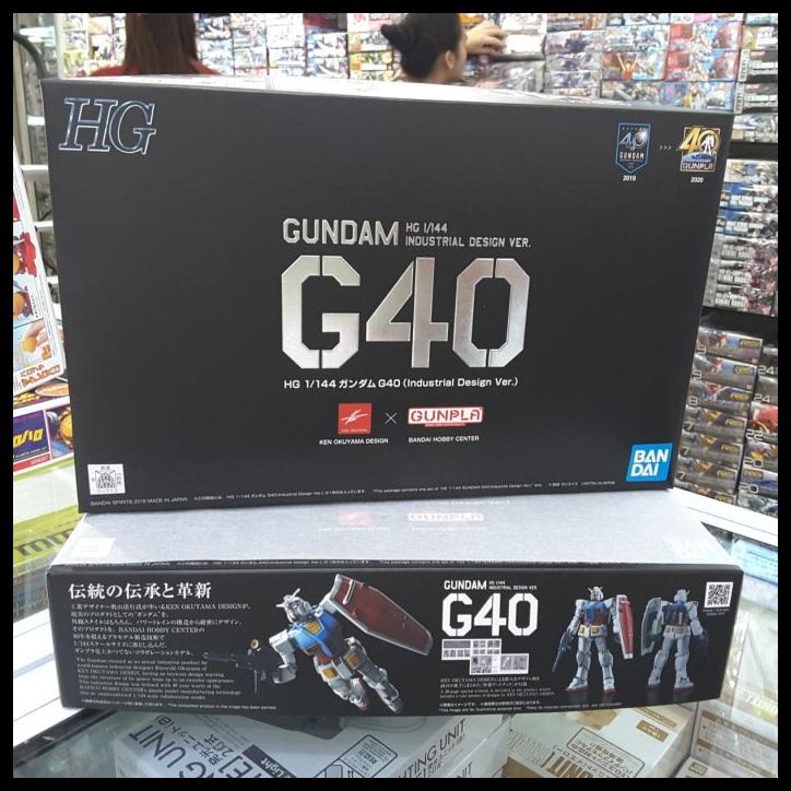 Jual Hg Gundam G40 (58183) | Shopee Indonesia