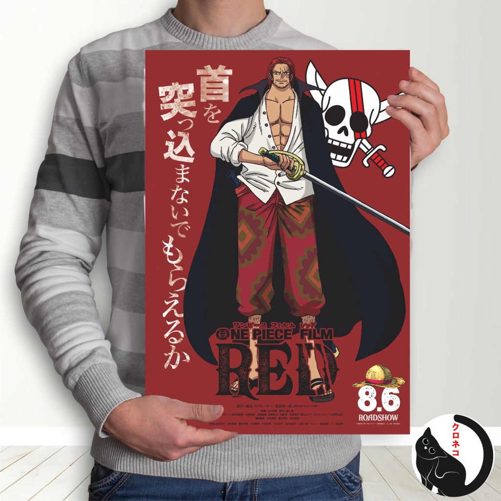 Jual Poster Anime One Piece Film Red - Ukuran A3+ Luffy Zoro Sanji Nami ...