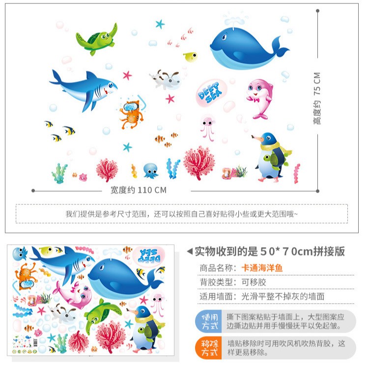 Jual Reliza Wall Sticker Ikan Kamar Mandi Fish Toilet Shark Paus Stiker ...