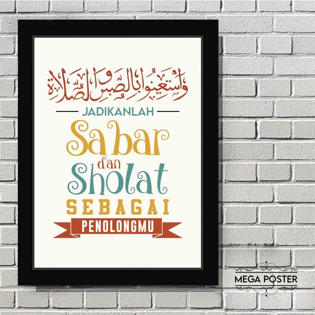 Jual Hiasan Dinding Poster Islami - Sabar Dan Sholat - Pigura Bingkai ...