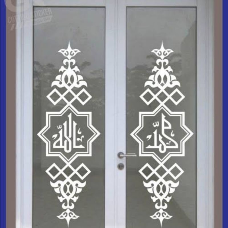 Jual stiker masjid dan stiker kaca masjid | Shopee Indonesia