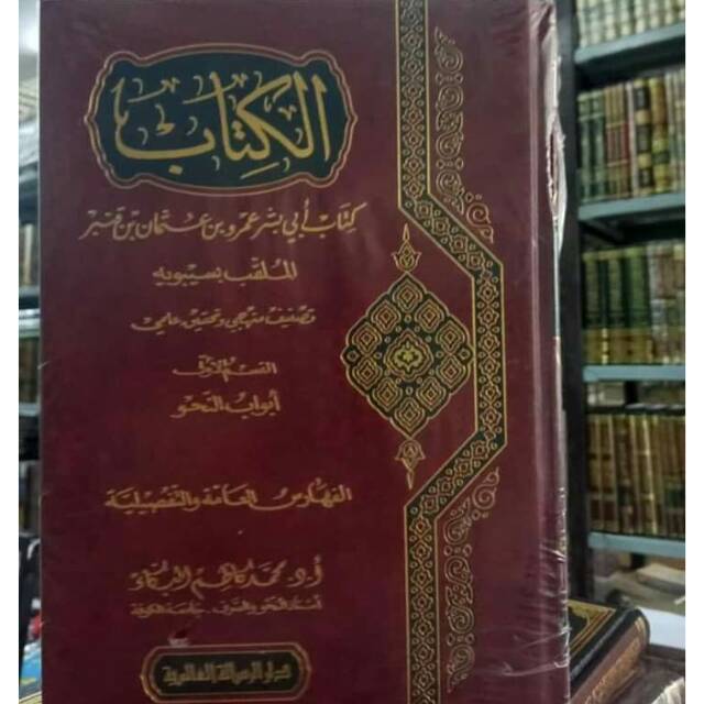 Jual Kitab Al Kitab Abi Basyar 'Amru Ibn Utsman Ibn Qanbar 5 Jilid ...