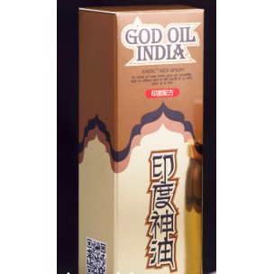 Jual Super Promo God Oil India Ramuan India Pria New Packing | Shopee ...