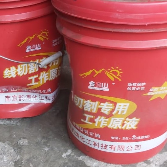 Jual cairan bromus coolant fluid liquid bubut cutting wirecut cnc ...