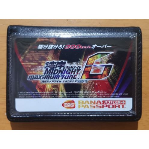 Jual Kartu Banapassport Maximum Tune 6 / WMMT 6RR | Shopee Indonesia
