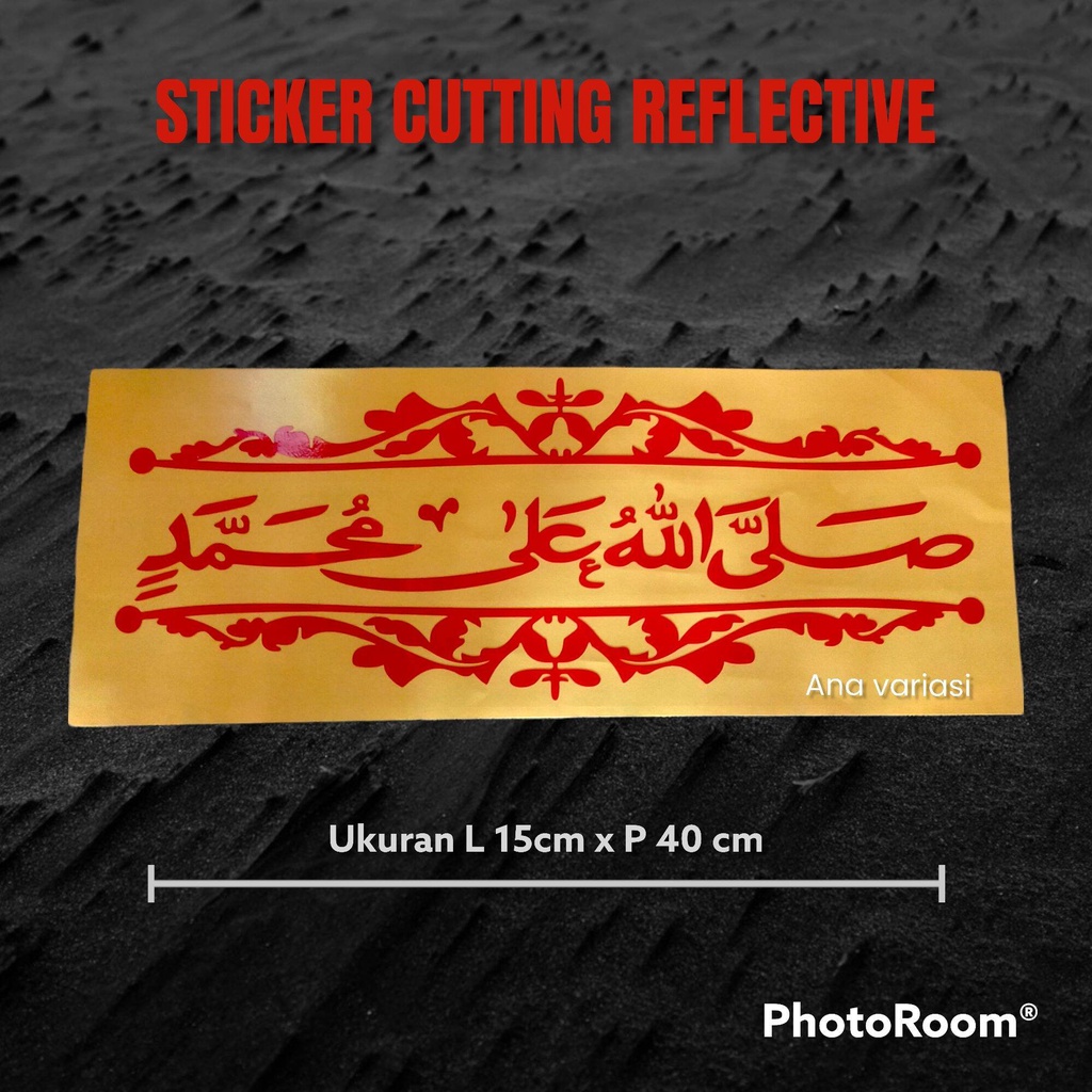 Jual sticker cutting sholawat sholaallah hualla Muhammad stiker mobil ...