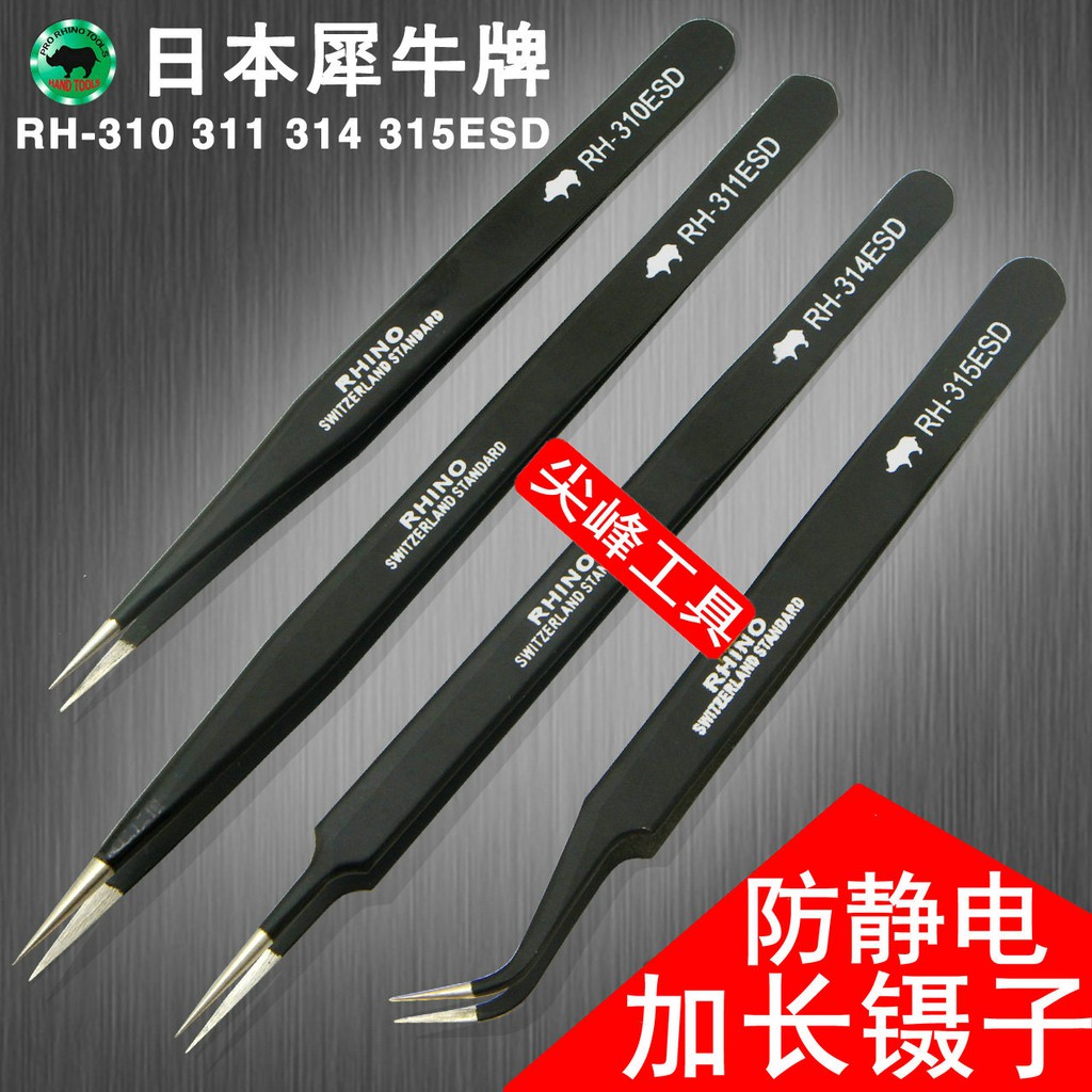 Jual RHINO Pinset Tweezer Lurus Runcing Bengkok RH310 RH311 RH314 RH315 ...