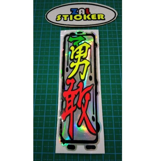 Jual sticker cina menurun | Shopee Indonesia