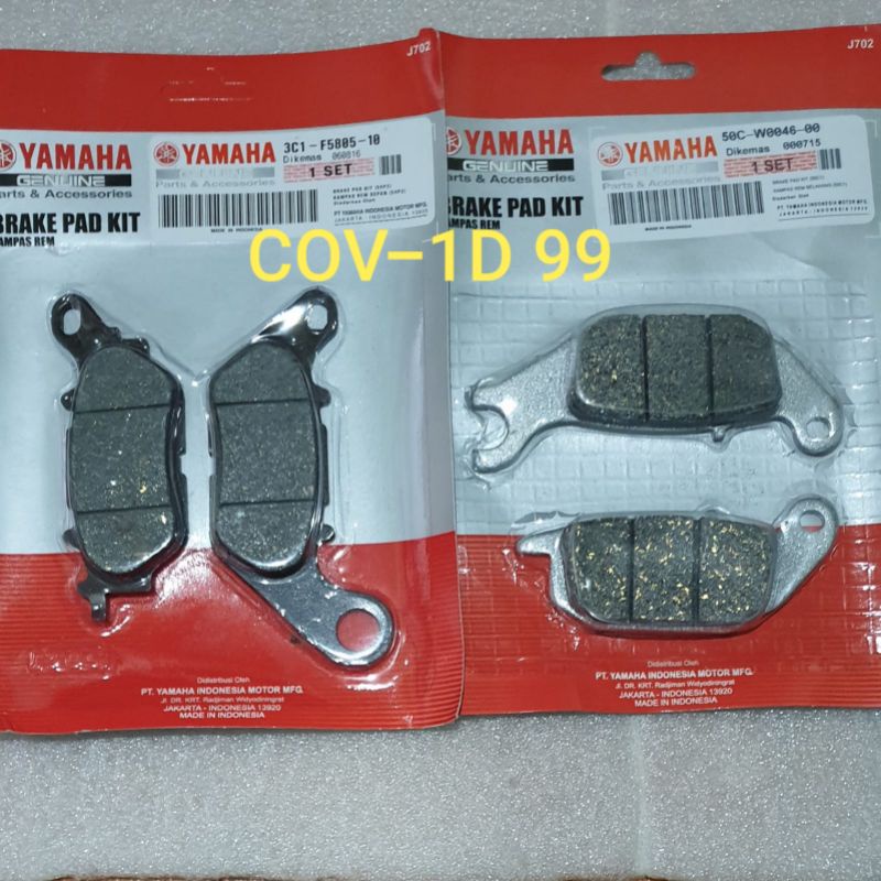 Jual KAMPAS REM DEPAN BELAKANG VIXION NVL - JUP MX NEW - R15 V2 - XABRE | Shopee Indonesia