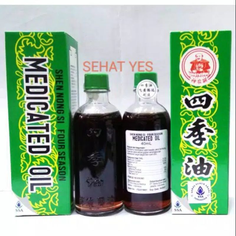 Jual medical oil 40ml | Shopee Indonesia