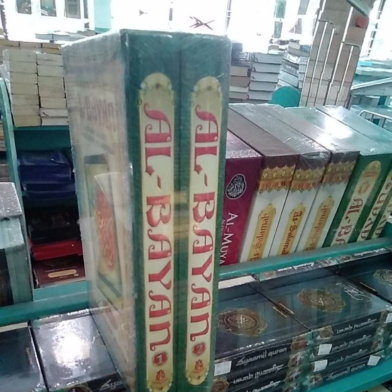 Jual ALQURAN AL BAYAN BOX | Shopee Indonesia