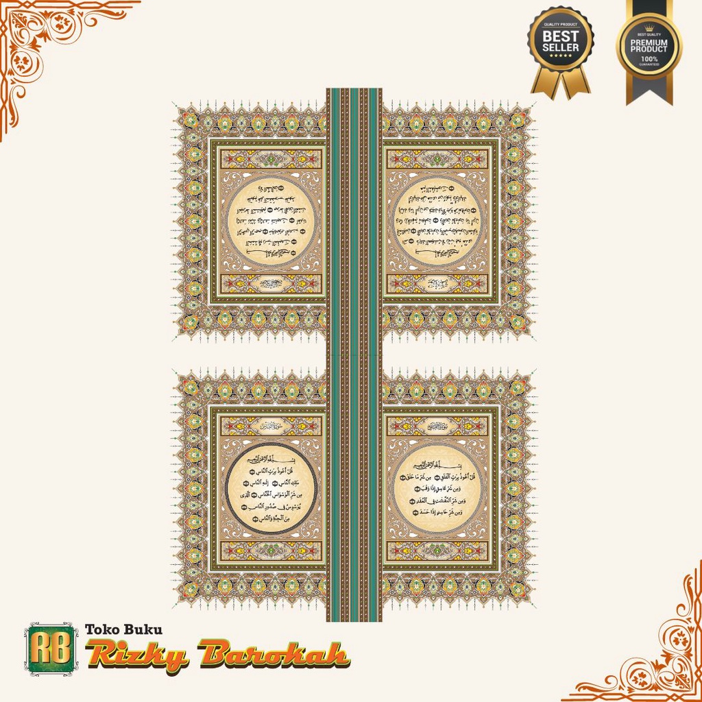 Jual Skiblat Yasin Dan Majmu Syarif | Shopee Indonesia