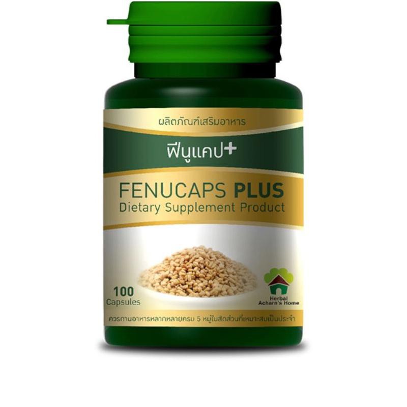 Jual TERMURAH ! Fenucaps Trial Pack | Shopee Indonesia