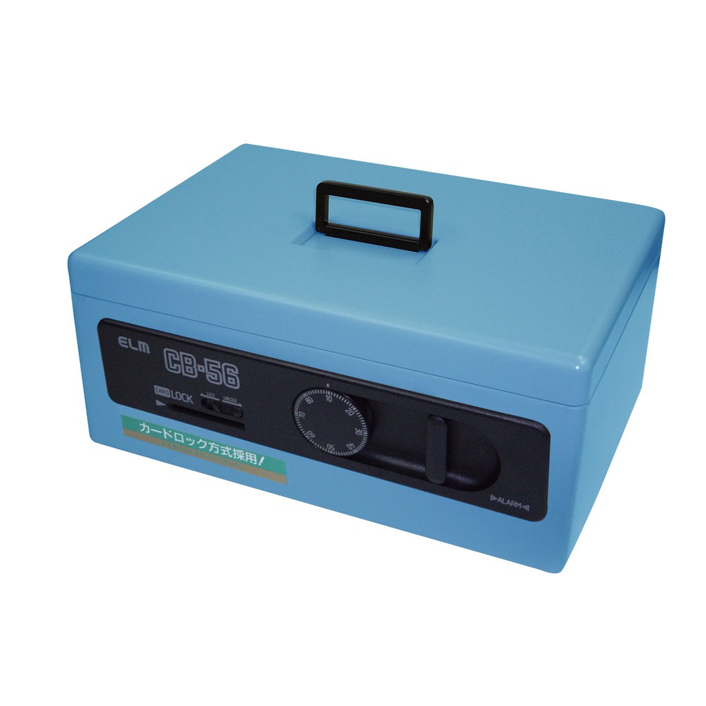 Jual ELM Cash Box CB-56/ Brankas Mini/ Kotak Penyimpanan Emas/ Brangkas ...