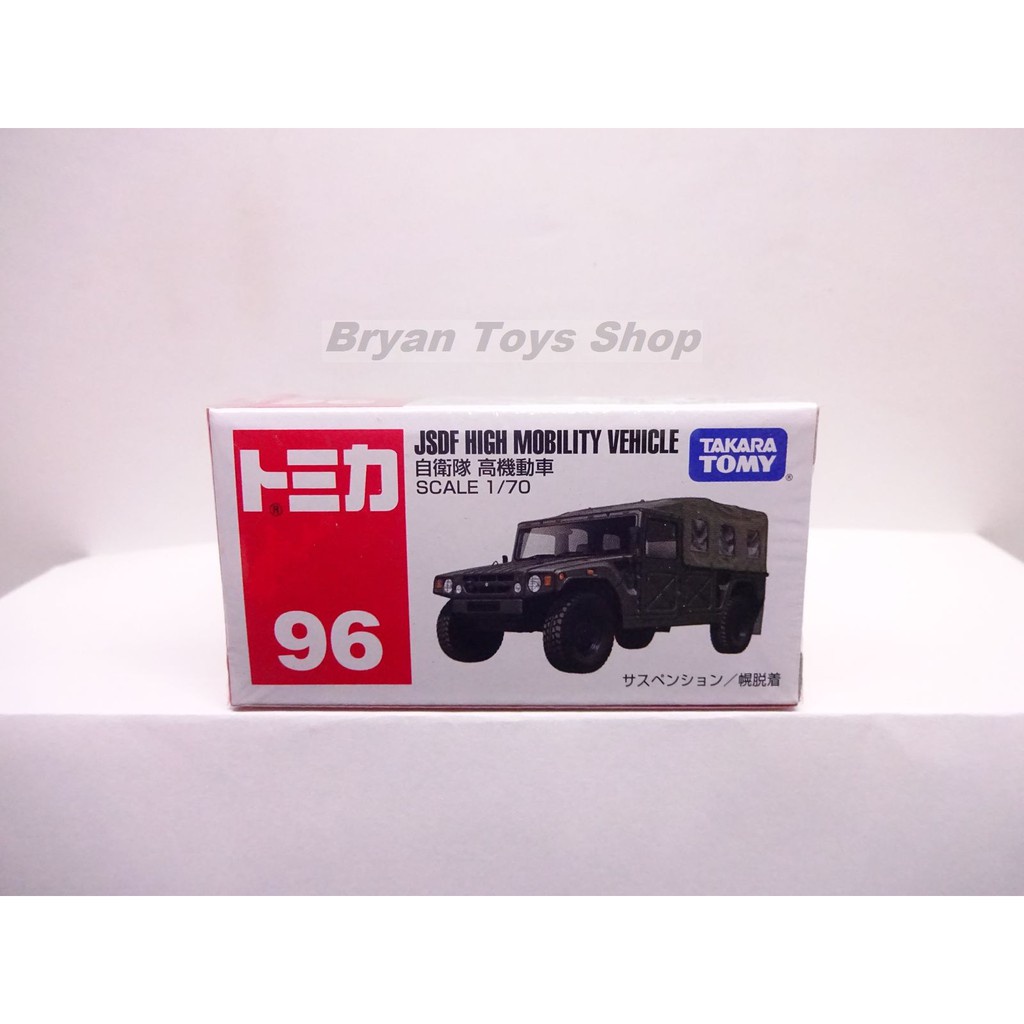 Jual Tomica 96 JSDF High Mobility Vehicle Hitam | Shopee Indonesia