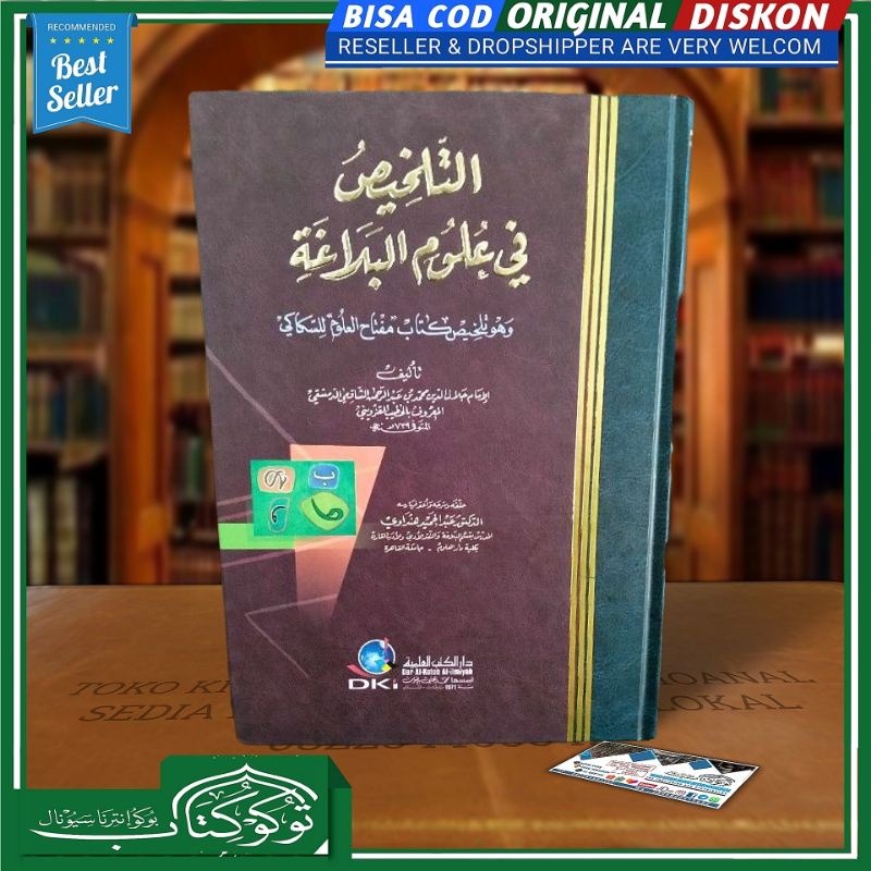 Jual Kitab At talkhis fi ULUMIL Balaghah At Talkhis Fi Ulumil Balaghah ...