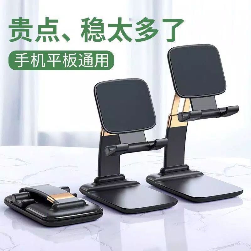 Jual HD 01 Holder Hp Meja Lipat Besi Folding Desktop/Stand Phone Holder ...