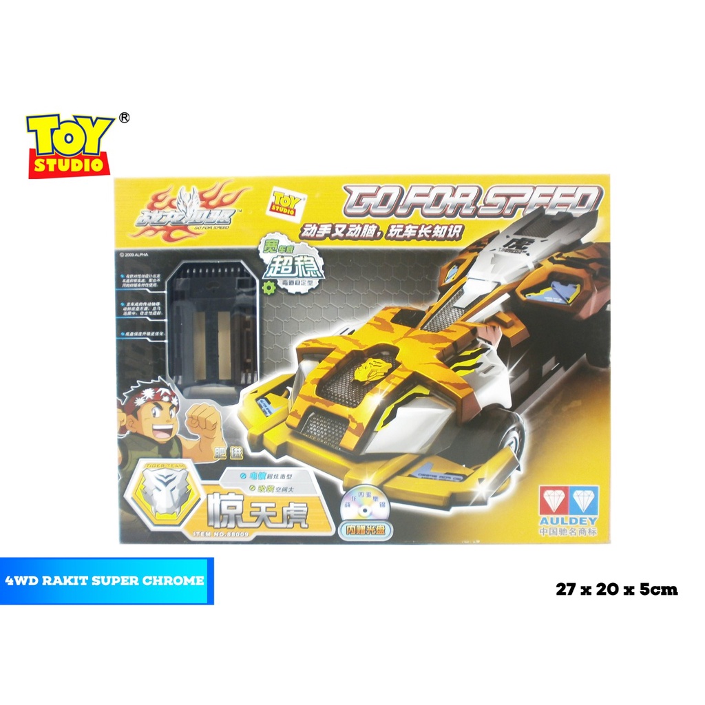 Jual Mainan Mobil Tamiya Gofor Speed Rakit Super | Shopee Indonesia