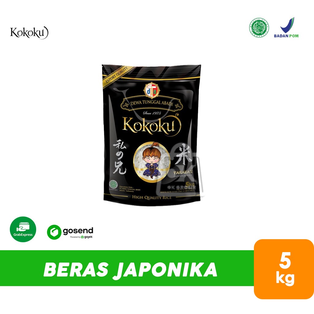 Jual Beras Jepang Japonica Kokoku 5kg (KHUSUS INSTANT) | Shopee Indonesia