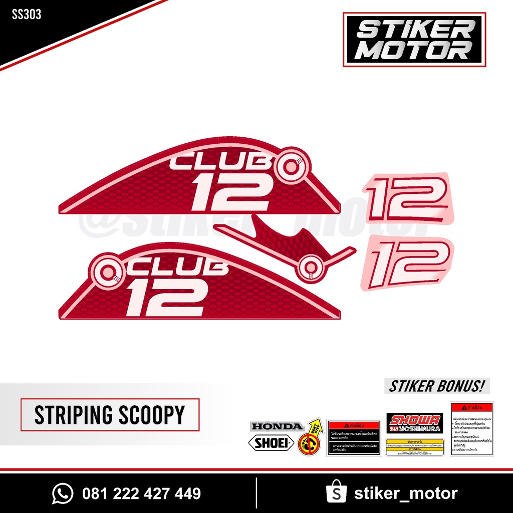 Jual STRIPING SCOOPY CLUB 12 / SCOOPY 2016 - 2020 / STICKER ALL SCOOPY ...