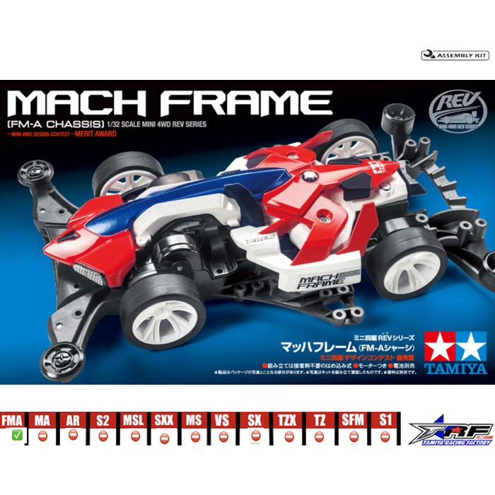 Jual TAMIYA 18714 MACH FRAME | Shopee Indonesia