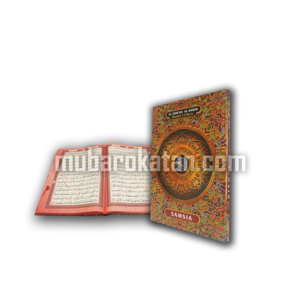 Jual MUSHAF SAMSIA 15 BARIS JUMBO UNTUK LANSIA | AL QURAN JUMBO UNTUK ...