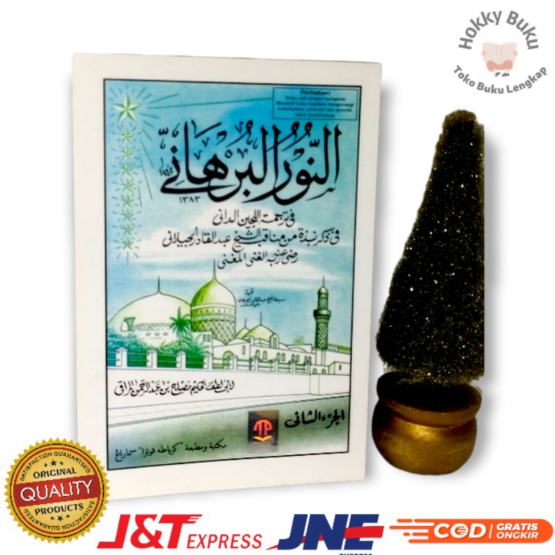 Jual Kitab Manaqib Syekh Abdul Qadir Jailani - Toha Putra (ORIGINAL ...