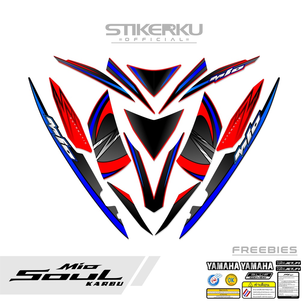 Jual STRIPING MIO SOUL Z KARBU / STIKER MIO SOUL LAMA / STRICKER MIO ...