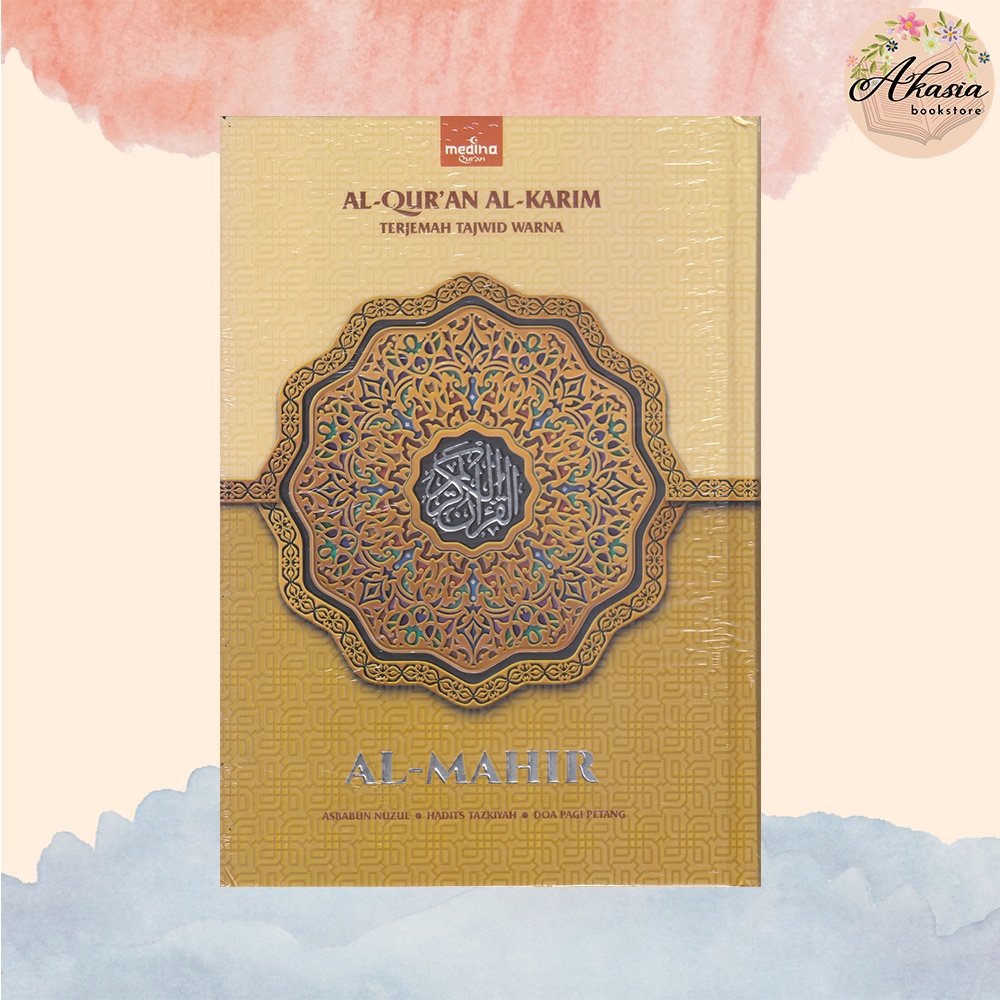Jual BUKU AL QURAN AL KARIM AL MAHIR (KECIL) | Shopee Indonesia