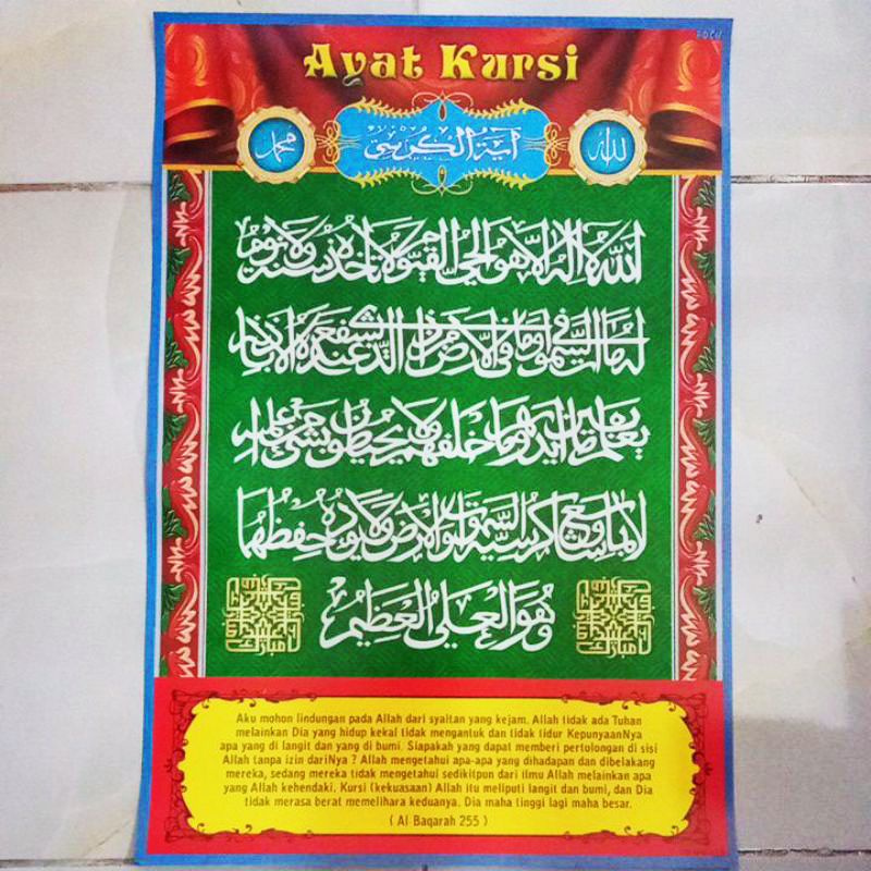 Jual POSTER AYAT KURSI / poster asmaul husna / poster ayat seribu dinar ... Jual POSTER AYAT KURSI / poster asmaul husna / poster ayat seribu dinar ...