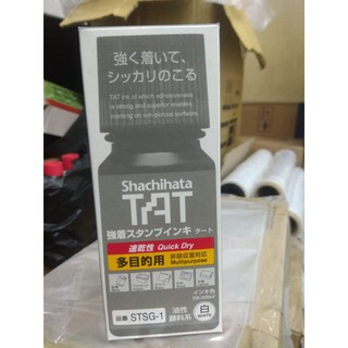 Jual Jual Shachihata TAT ink STSG 55ml Black/White | Shopee Indonesia