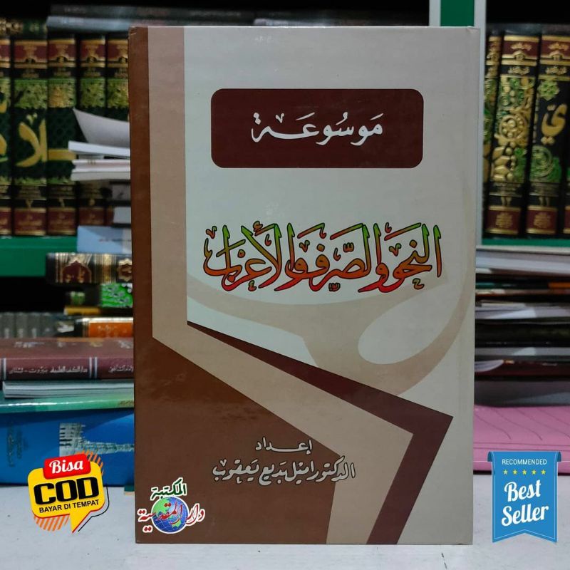 Jual Buku / Kitab, Mausu'ah Nahwu, Shorof, dan I'rob | Shopee Indonesia