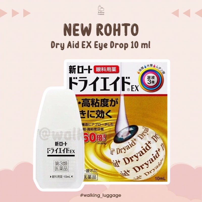 Jual New ROHTO Dry Aid EX Eye Drop 10ml | ROHTO Tetes Mata Kering ...