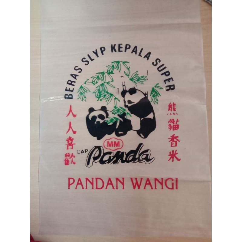 Jual kemasan beras/plastik beras 5 kg cap PANDA | Shopee Indonesia