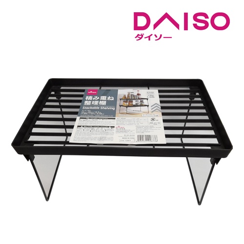 Jual Daiso Stackable Shelving -32cm x 20cm x 16.5cm | Shopee Indonesia